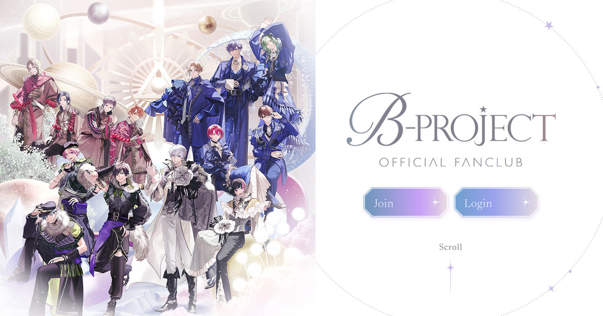 B-PROJECTのオフィシャルファンクラブ「B-PROJECT OFFICIAL FANCLUB」オープン！ | 株式会社アクセルエンターメディア